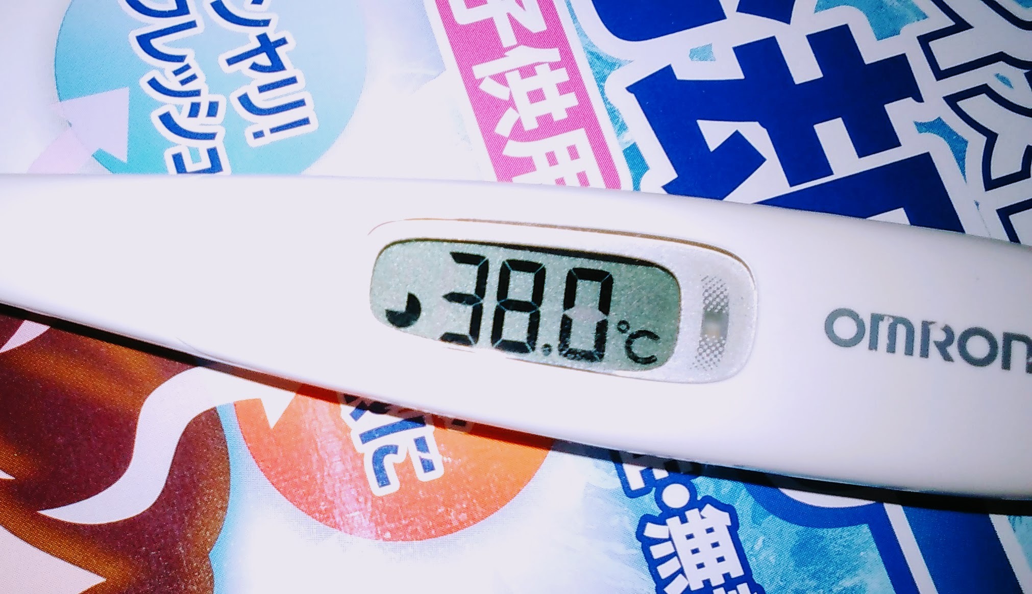 Health in Japan: fever checking fever | City-Cost