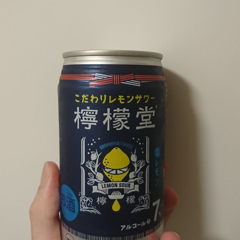 Lemondou's 7% Salty Lemon | City-Cost