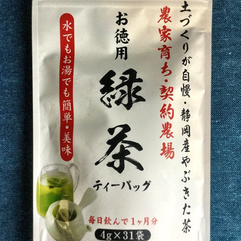 Shizuoka Ryokucha, an everyday ritual | City-Cost