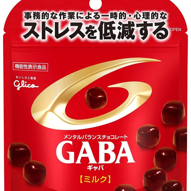 GABA for Sleep Chocolate | City-Cost
