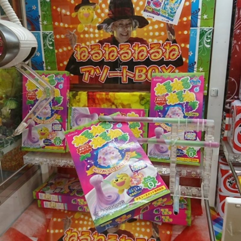 A Guide to Crane Games | City-Cost