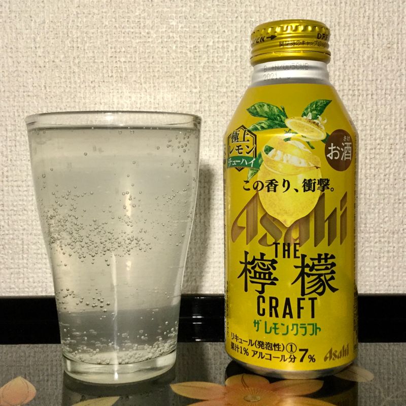 Asahi The Lemon Craft Gokujo | City-Cost