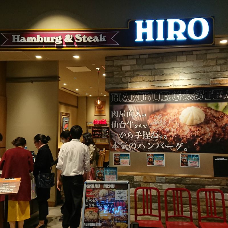 Place Review: Hamburg＆Steak HIRO, Koto-ku, Tokyo | City-Cost