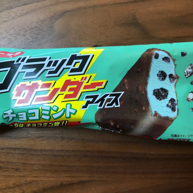 The Choc-Mint Chronicles: Choc-Mint Black Thunder Ice Cream | City-Cost