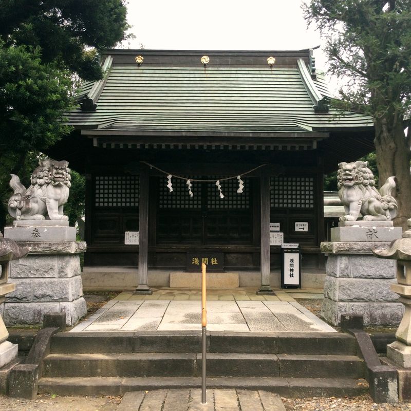 Place Review: Nagareyama Sengen Shrine 流山浅間神社, Nagareyama-shi, Chiba ...