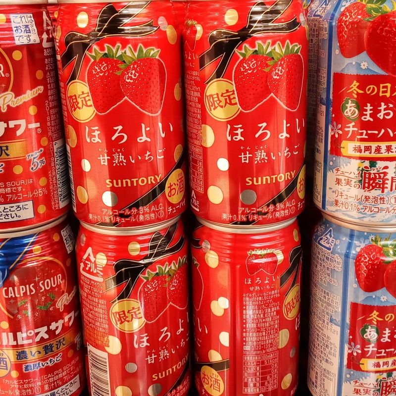 Strawberry Chu Hai Season | City-Cost