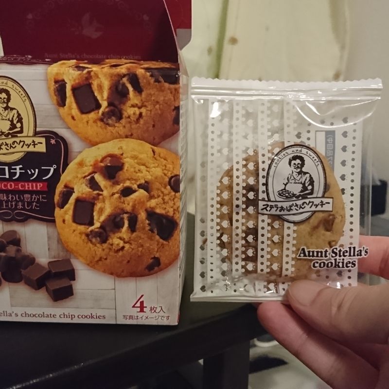 Aunt Stella's Expensive Cookies | City-Cost