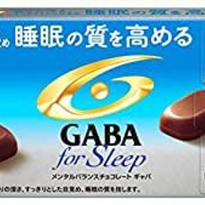 GABA for Sleep Chocolate | City-Cost