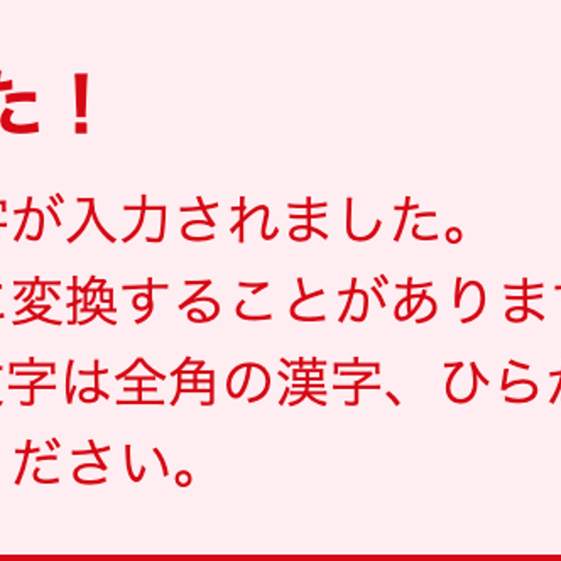 How to set up a Yuucho Direct account | City-Cost