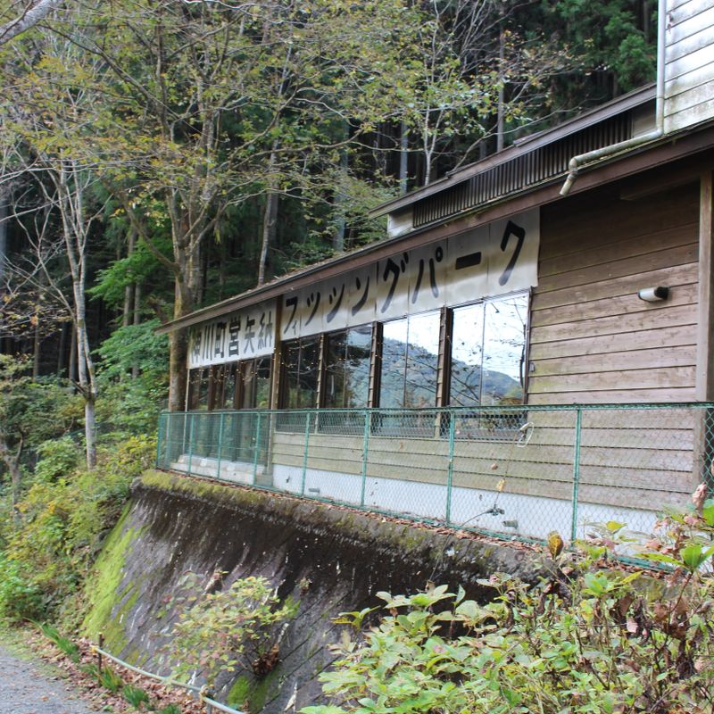 Place Review: Yano Fishing Park, Kamikawa-machi, Saitama | City-Cost