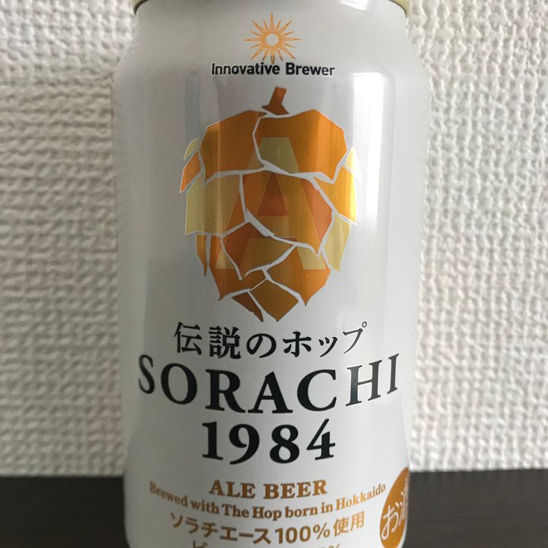 Sapporo Sorachi 1984 | City-Cost