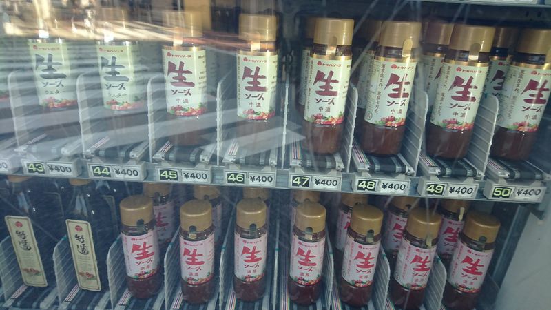 I Found a Sauce Vending Machine | City-Cost