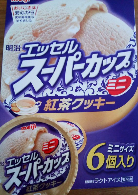 Super Cup Koucha Cookie | City-Cost
