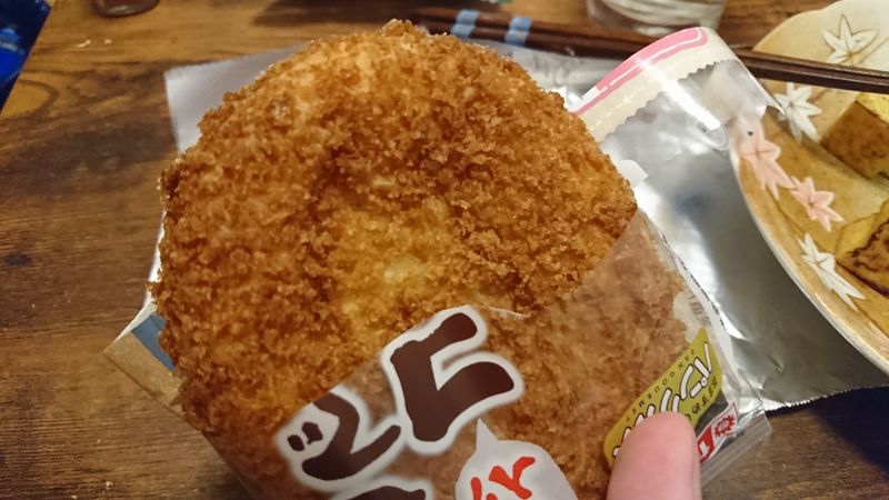 Inverted Korokke Bread? | City-Cost