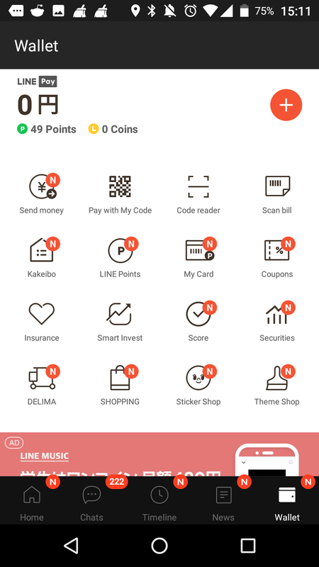 Getting Free LINE Points | City-Cost