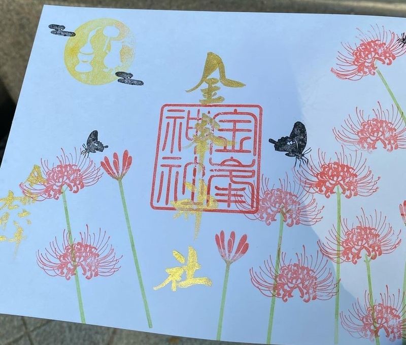 Things I'm excited for in autumn: seasonal goshuin | City-Cost