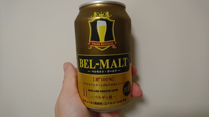 Cheap Drunk: Yet Another Cheap Belgium Happoshu | City-Cost