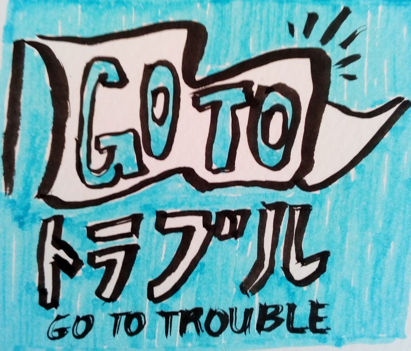 Go To Trouble Campaign | City-Cost