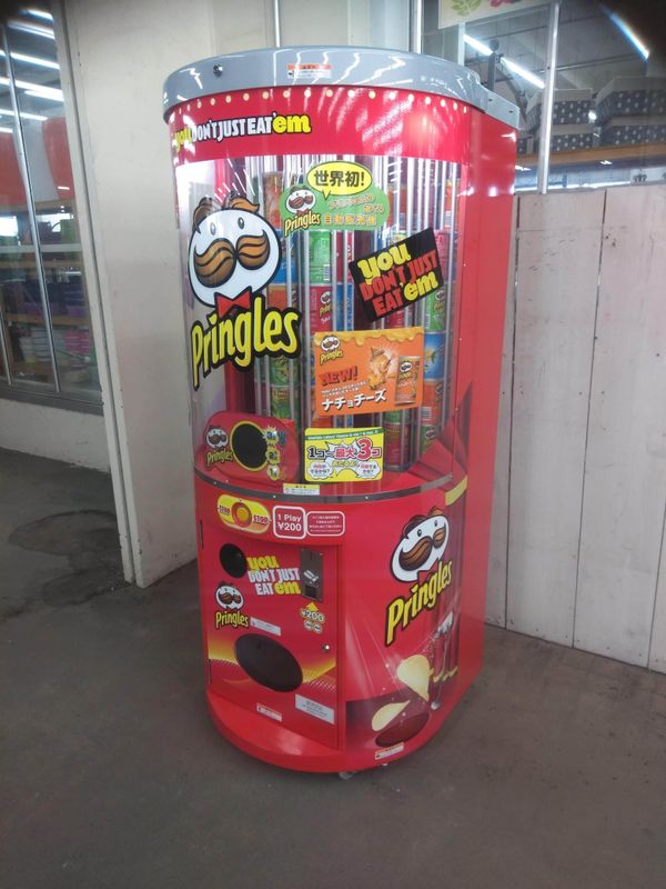 Pringle machine | City-Cost