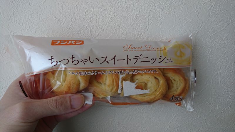 Tiny Sweet Danishes | City-Cost