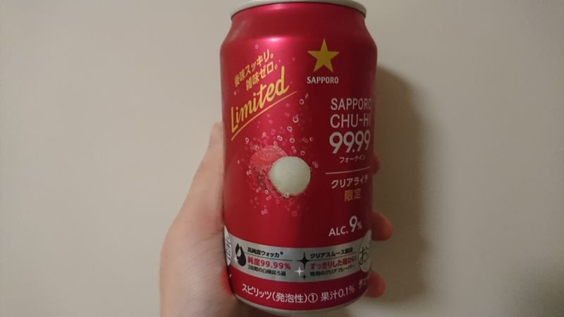 Cheap Drunk: 99.99's Limited Lychee | City-Cost