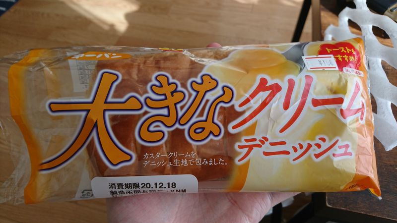 Huge Cream Danish | City-Cost