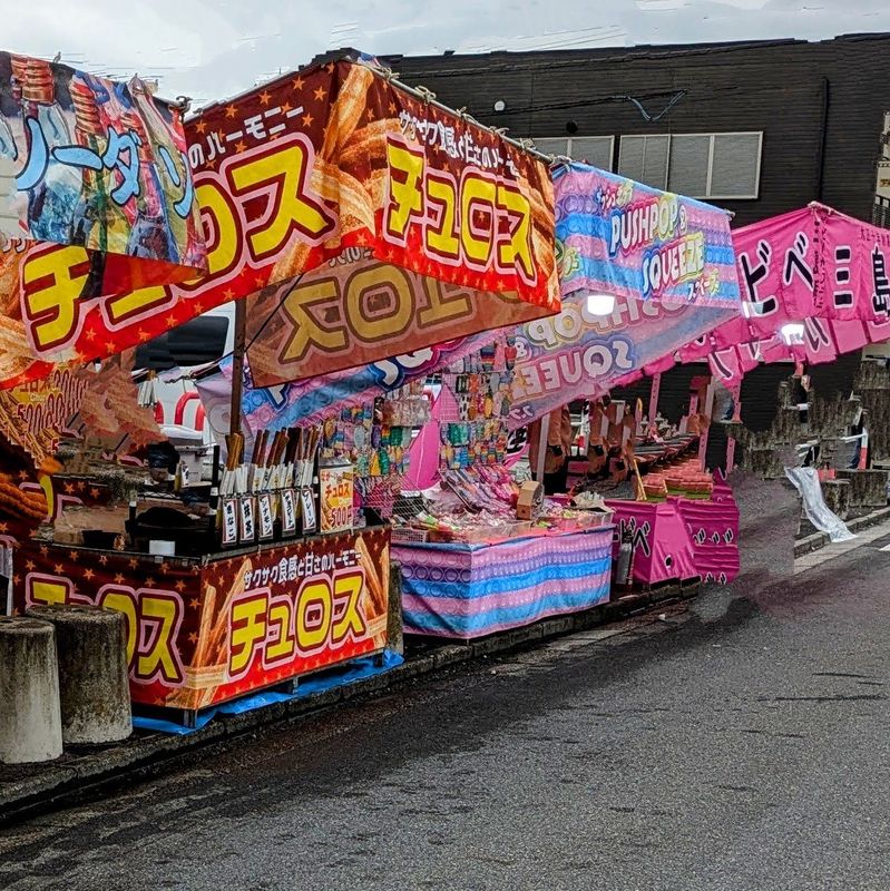 Japanese festival food: churros | City-Cost