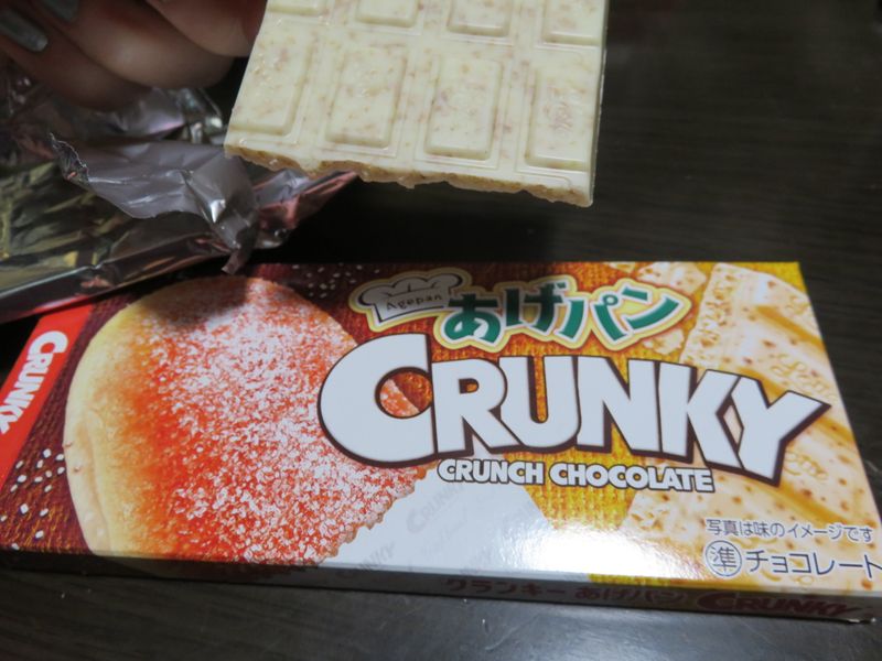 Agepan Crunky Chocolate | City-Cost